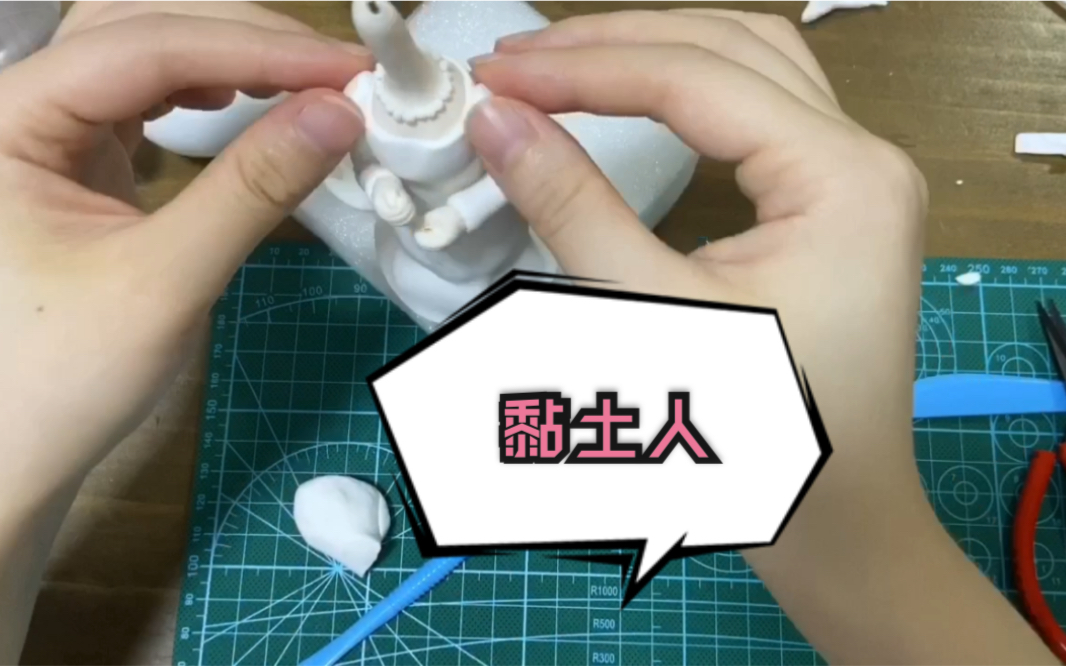 同事离职,亲手做个玩偶送她