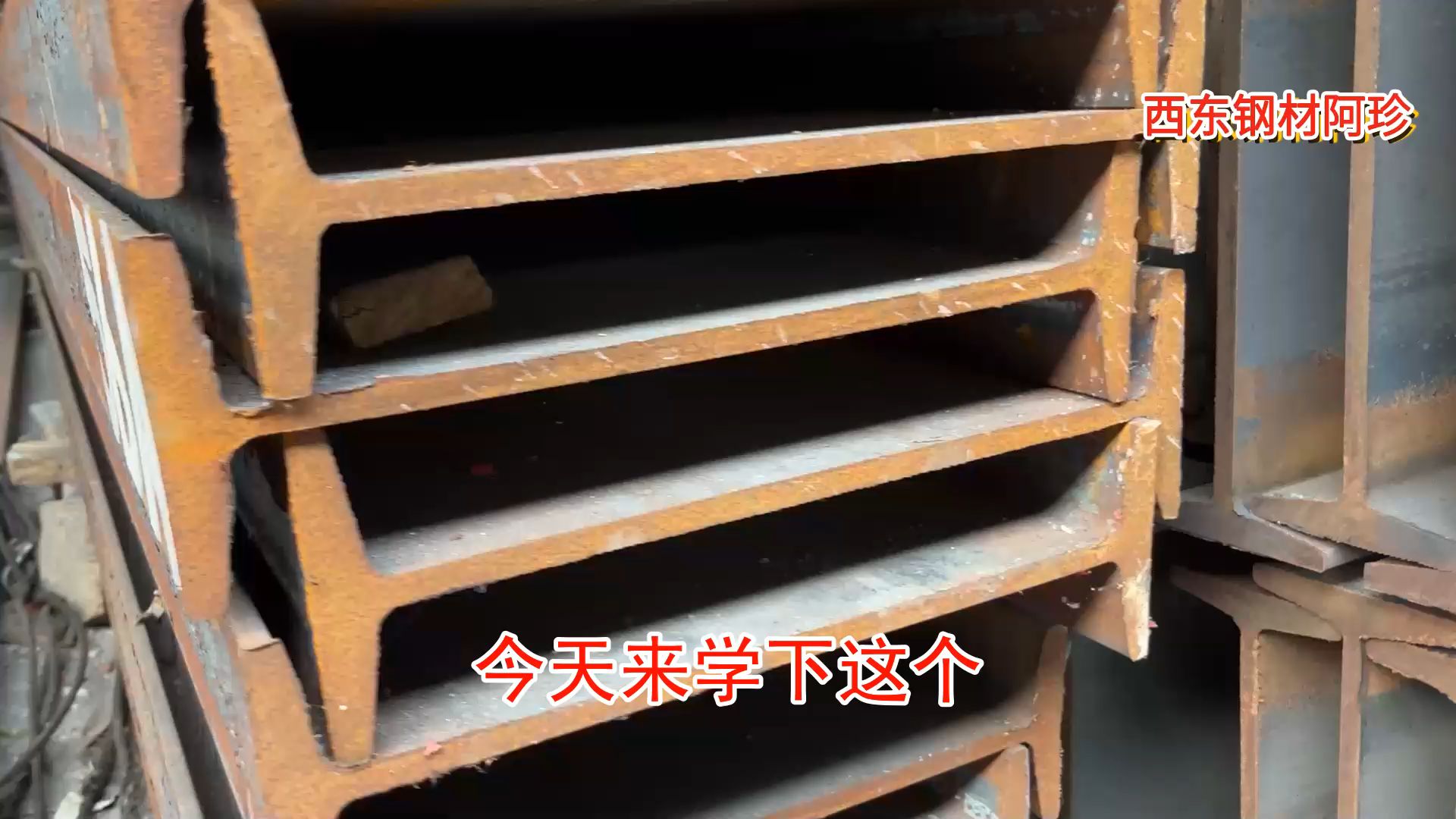 H型钢792x300规格每根真实重量多少 珠海梅州钢结构柱