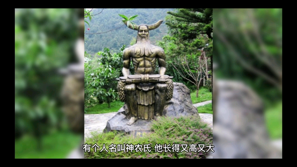 神农氏教人们种植五谷的小故事