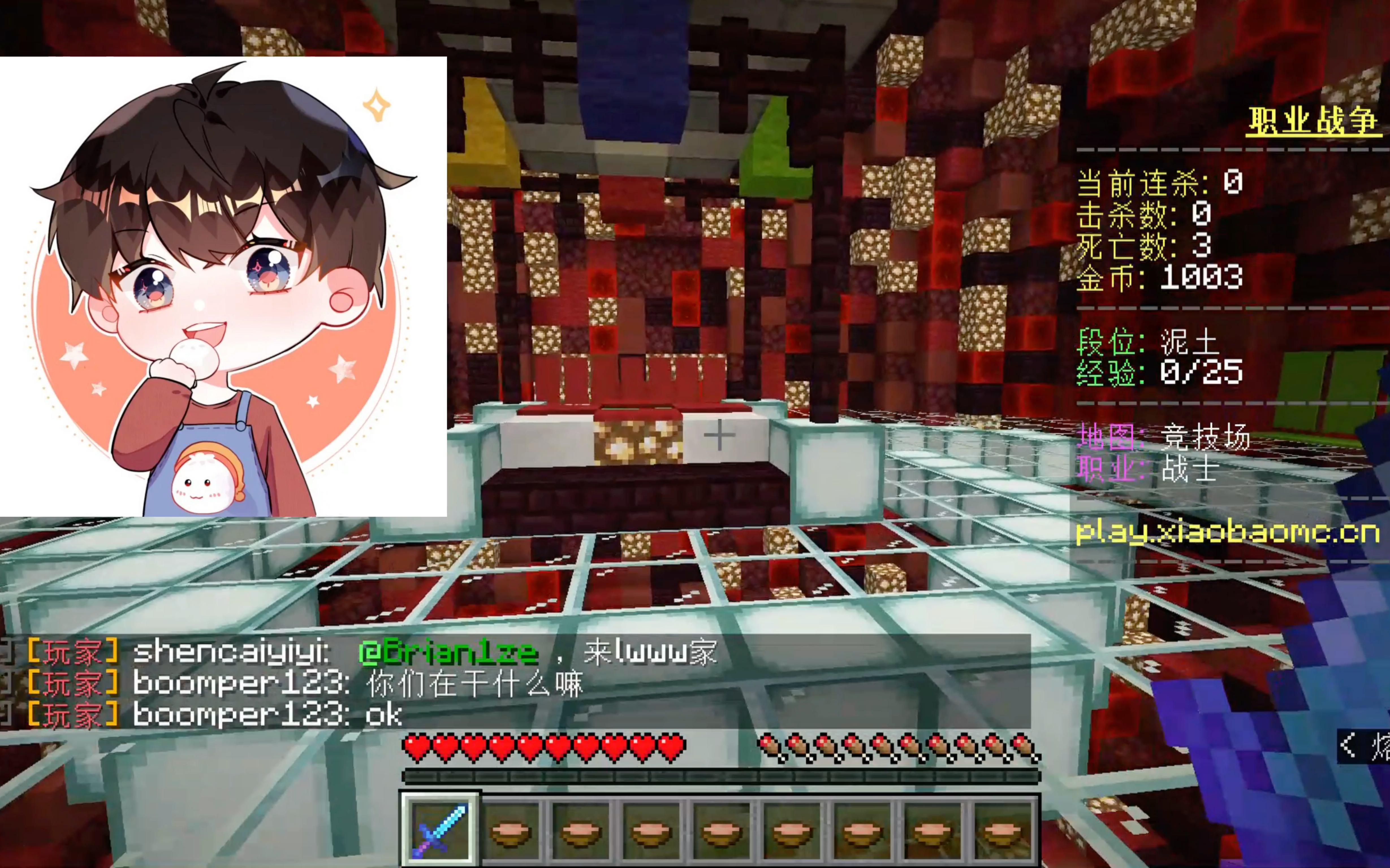 我竟然用小包的服务器录视频@小包小包i !?_我的世界