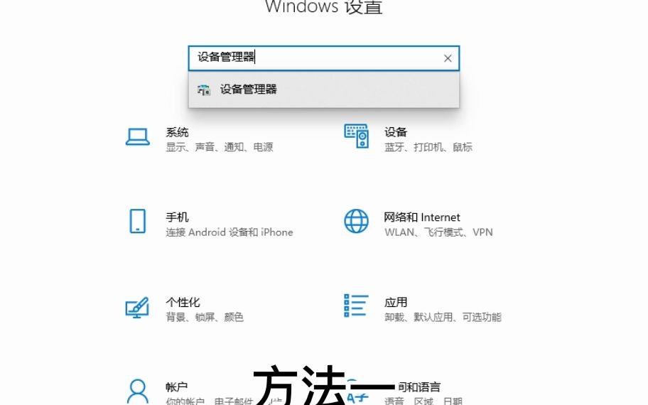 鼠标关闭休眠模式方法