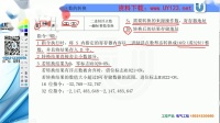 台达PLC视频074浮点数转整数指令INT