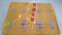 小伙未收到快递,却显示已被快递员签收,看小伙如何解决