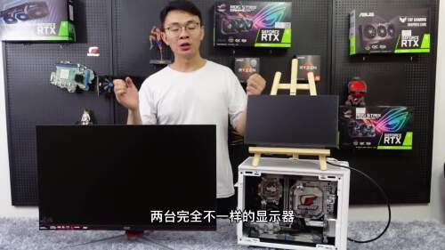 怎么把不同显示器接到主机上一批组双屏使用呢?