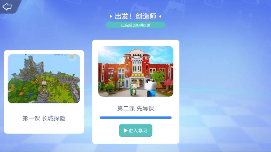 迷你编程 :一起来编程序吧 !