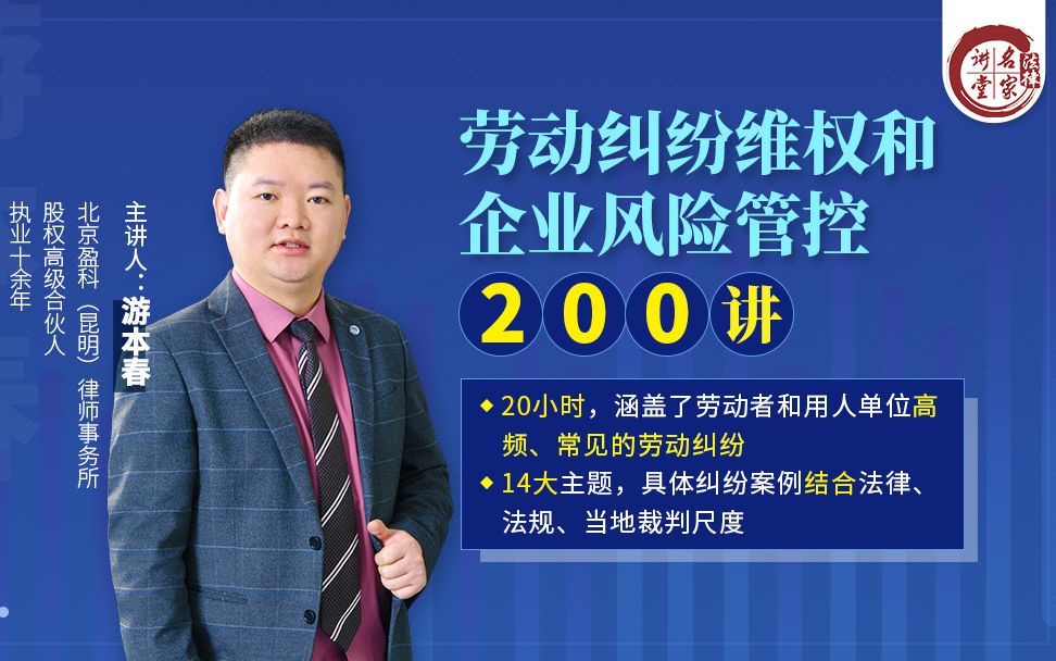 每周上六天班,需要支付加班费吗?