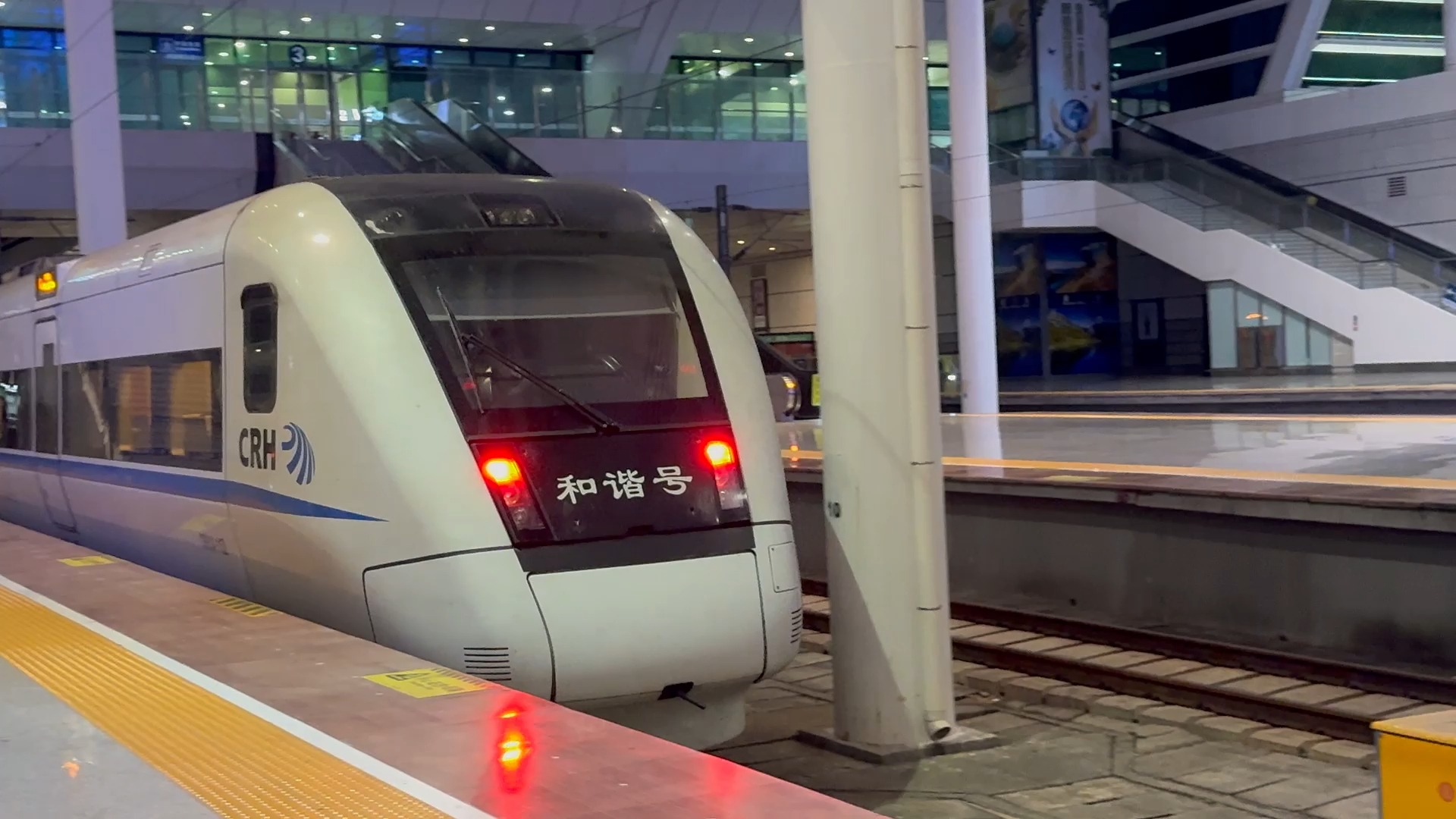 CRH1系大地铁混剪~
