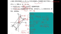 八下-反比例函数运用1-浙教版-安纳居学堂-2017-5-29