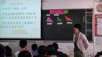 《三角形的内角和》 (导入类)