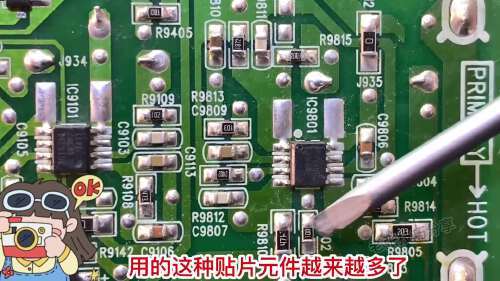 贴片电容型号难判断?这个方法轻松解决,小白也能学会