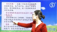 第二章 会计要素与会计科目 第一节 会计要素(一)