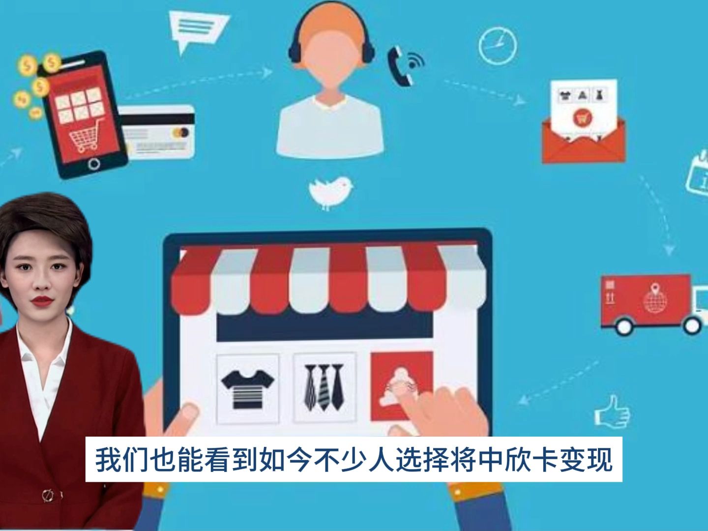 中欣卡回收什么价格?