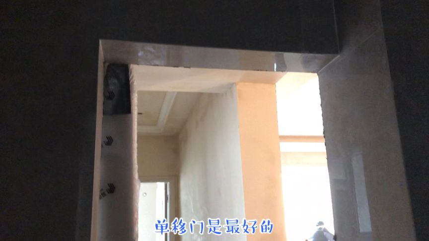 卫生间门,这么好的门洞做成单移门了,做无下轨的单吊门该多好