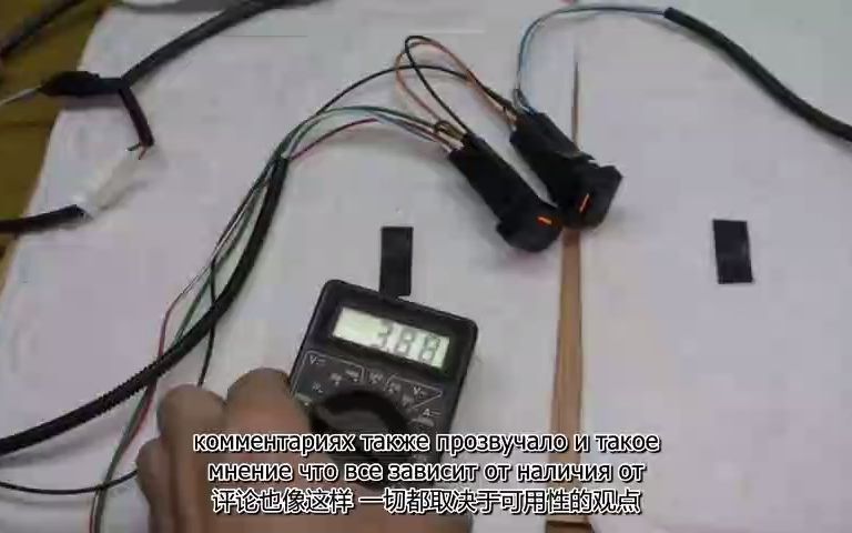 发电机电刷中的电阻,来自汽车电工 V.Ch. 的最终释放。