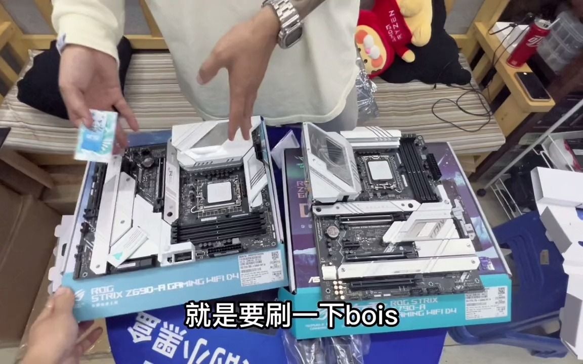 华硕吹雪主板Z690VSZ790 华硕 主板 华硕吹雪主板
