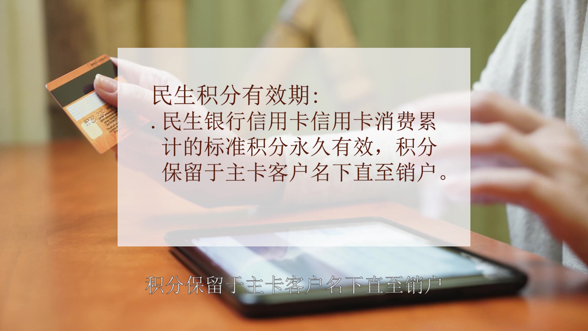 信用卡积分怎么用?两分钟手把手教你把积分变成真金白银!