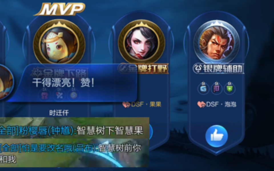 王者荣耀:红果果绿泡泡带着小咕咚打人机啦!和蓝朋友的王者日常~