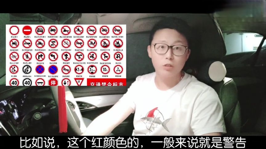 交通标志太多记不住?教你一招,用颜色区分!
