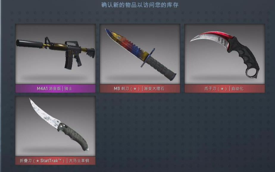 CSGO 开箱 经费爆炸1000刀! #37