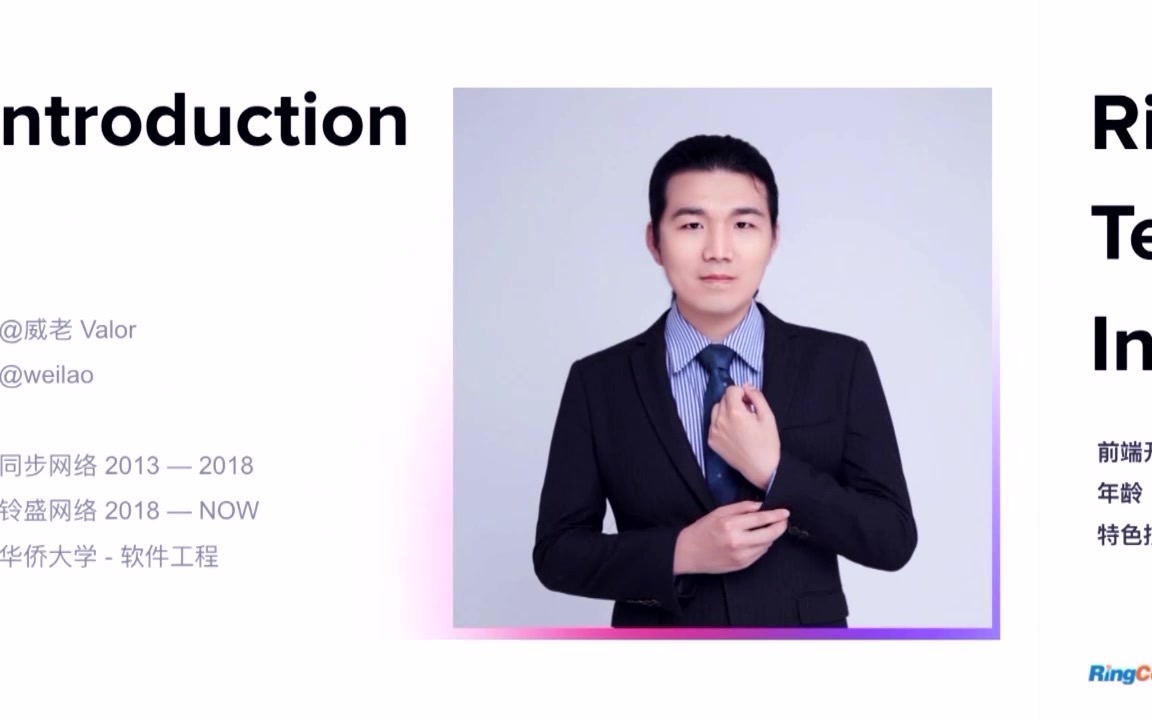 前端技术干货分享|前端质量保证体系建设