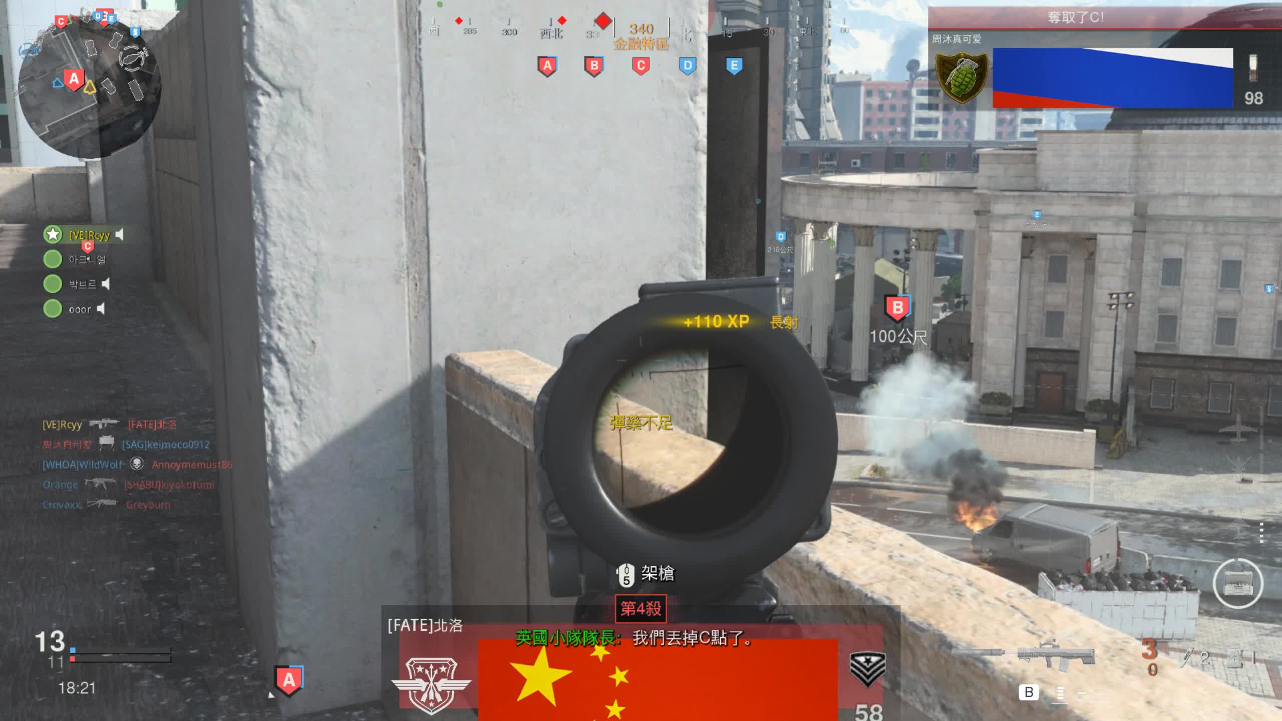 (cod16)服务器核弹杀敌数居然算我数据上了?