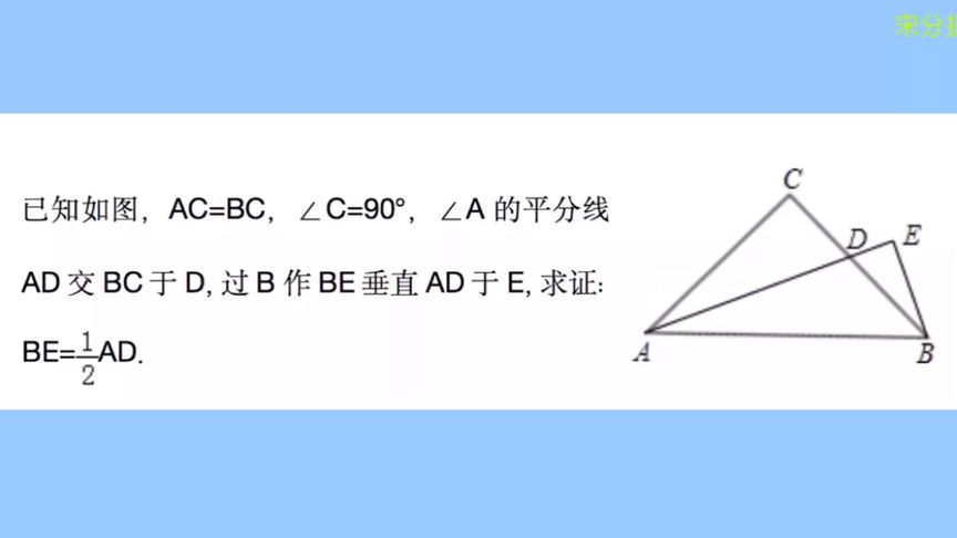 初中数学,利用三角形全等证明结论