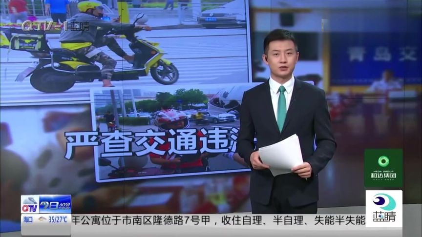 没商量!交警部门开展专项集中整治行动 严查电动车摩托车违法