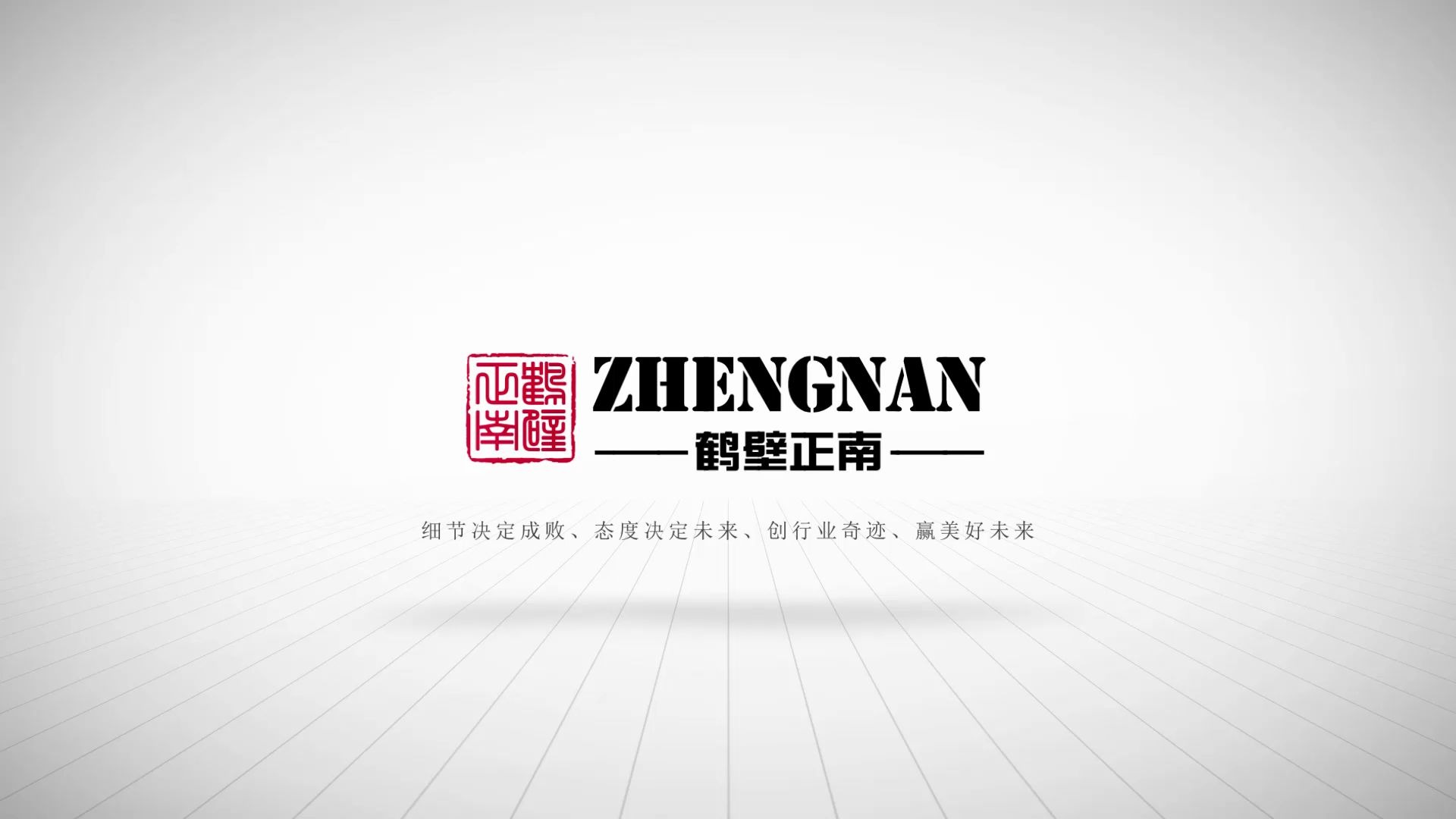 小利生活APP-合利宝注册流程