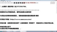 领取免费服务器云主机无限使用视频教程地址