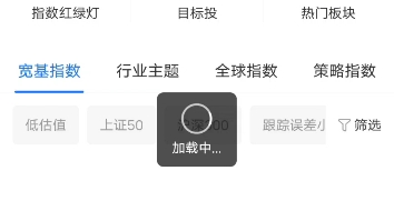 支付宝理财基金定投