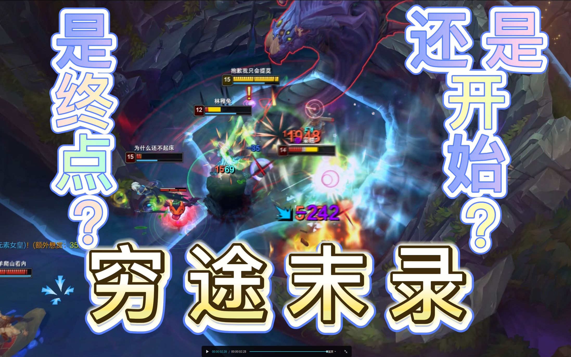 数值的定义高低决定了什么?