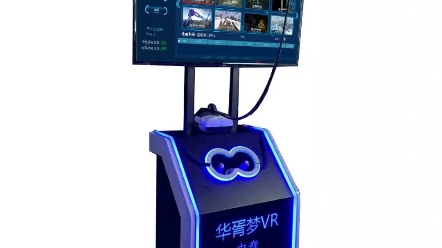 共享vr游戏机自助扫码启动无人值守投放商家用VR电竞娱乐互动联机...