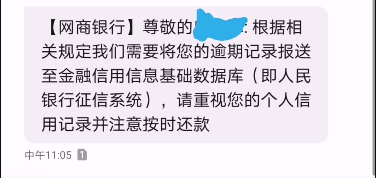 账单倒计时!人生倒计时!正常人的生活太难了#账单 #信用卡 #正常人 #...