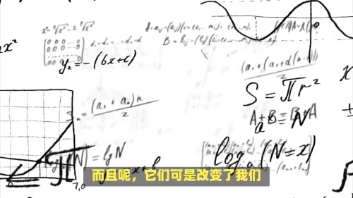 世界十大最美公式,这些公式不仅美,而且改变了整个世界