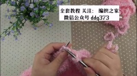 从领口往下织毛衣h编织教程(28)h从上往下织毛衣教程第三集