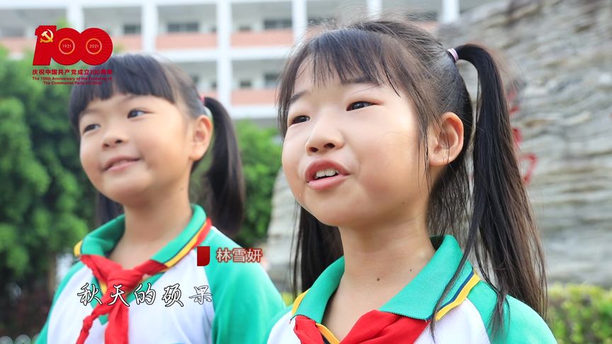 红心向党诗朗诵,定安县第一小学的小朋友们这么对党说~#少先队