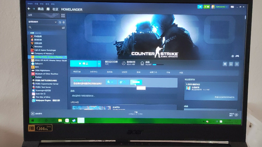 csgo黑屏闪退该怎么解决啊!