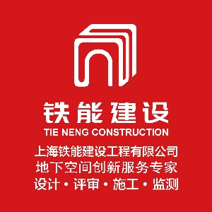 钱镛 