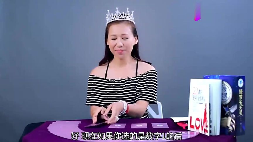 塔罗牌,教你正确“打开”恋爱的方式,快来看看吧!