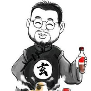 玄九尘