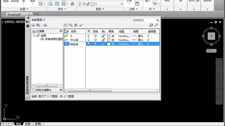 CAD系列——绘制六角螺母
