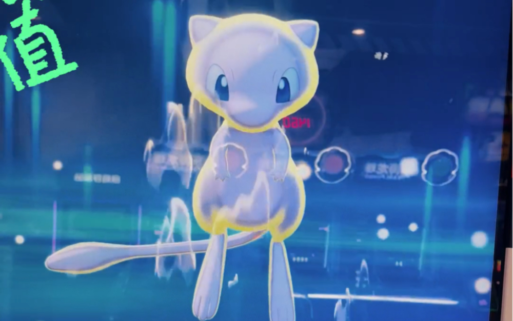 宝可梦加傲乐梦幻Z招式