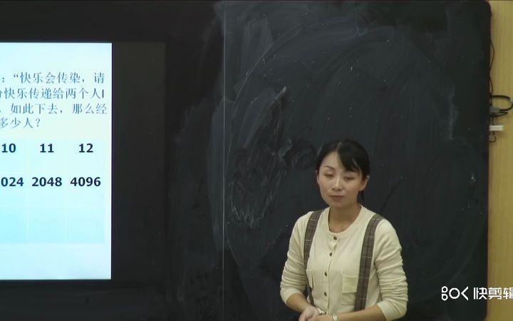 ...北师大版高中数学必修1《3.6 指数函数、幂函数、对数函数增长的...