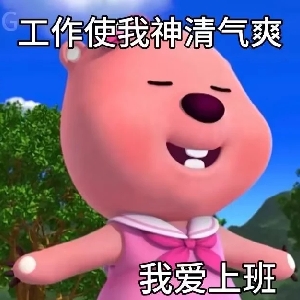 孔乙己JS语言版 