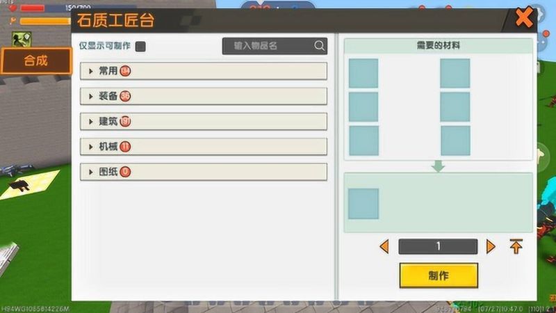 迷你世界奥特曼:迪迦奥特曼选择什么武器能打败怪兽