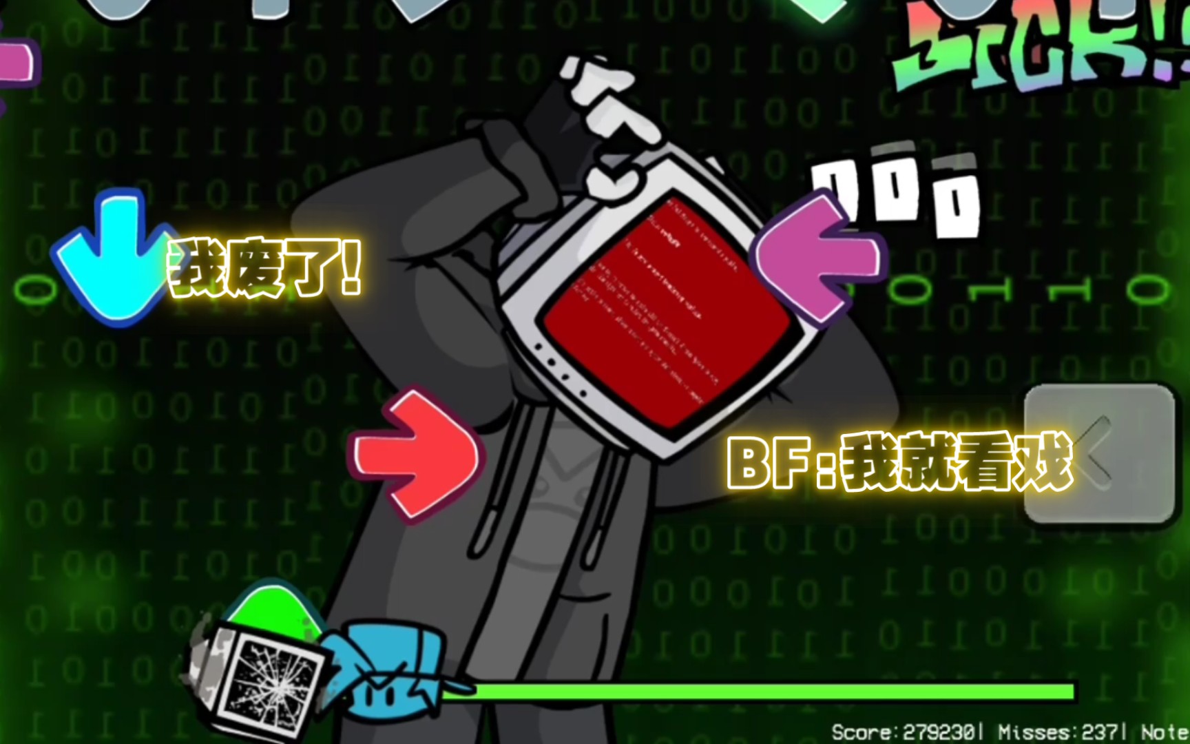 FNF优质模组(必凉) 这是一个很"简单″的mod