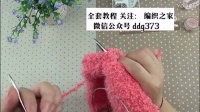 钩针编织毛衣-编织教程(13)-编织毛衣新款