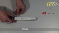 第三篇 防火门监控模块安装及接线介绍