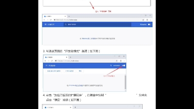deepl 破解扩展使用方法。