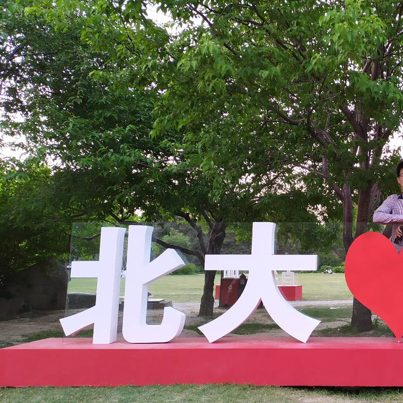 清流向上CFD 
